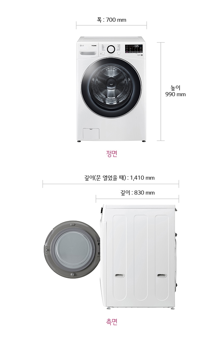 LG 트롬 | F24WDWP | LG전자