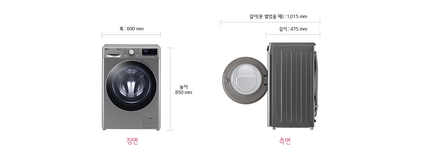 LG 꼬망스 플러스 | F8VV | LG전자