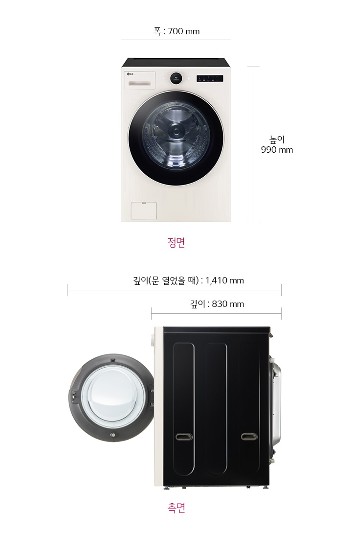 LG 트롬 오브제컬렉션 | FX24ENE | LG전자