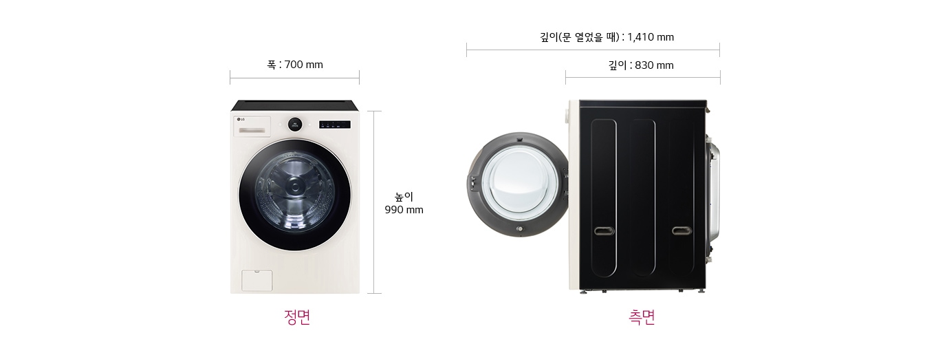 LG 트롬 오브제컬렉션 | FX24ENE | LG전자