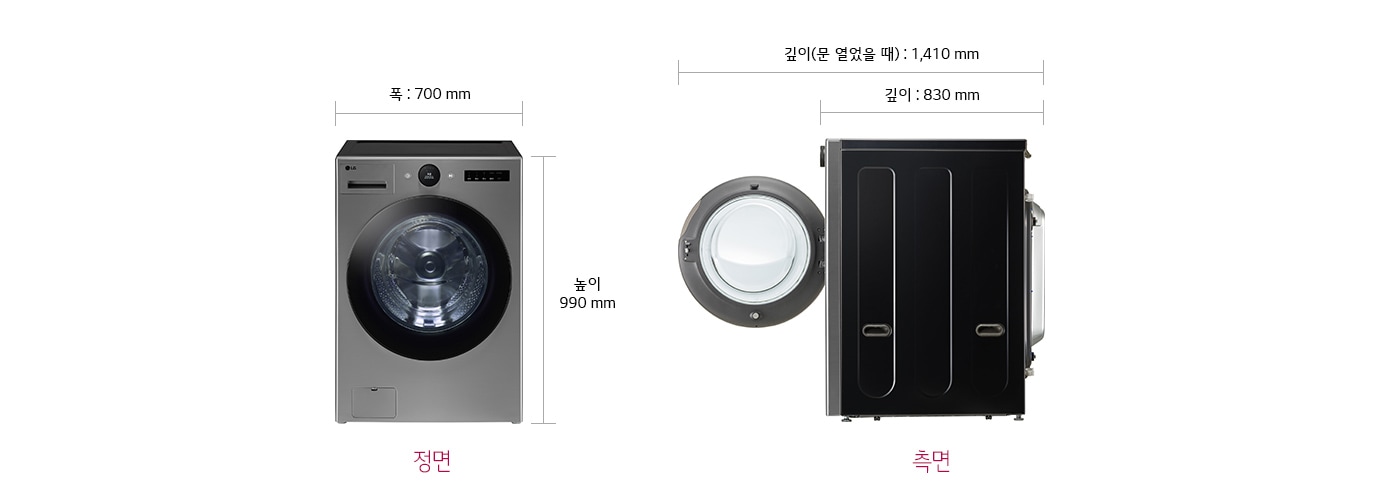 LG 트롬 오브제컬렉션 | FX24VNT | LG전자