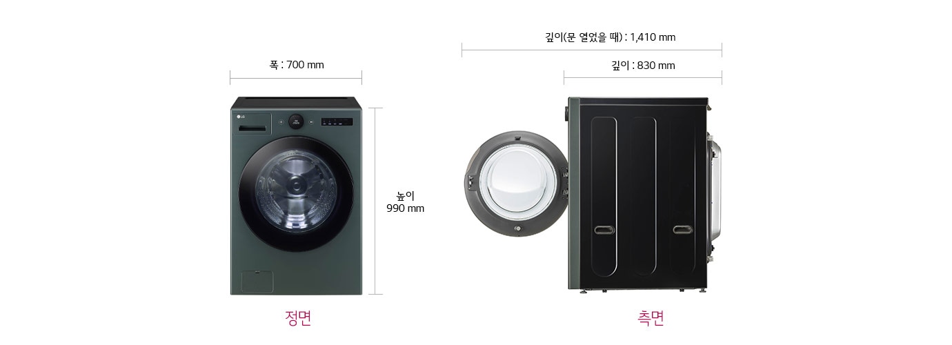 LG 트롬 오브제컬렉션 | FX25GS | LG전자