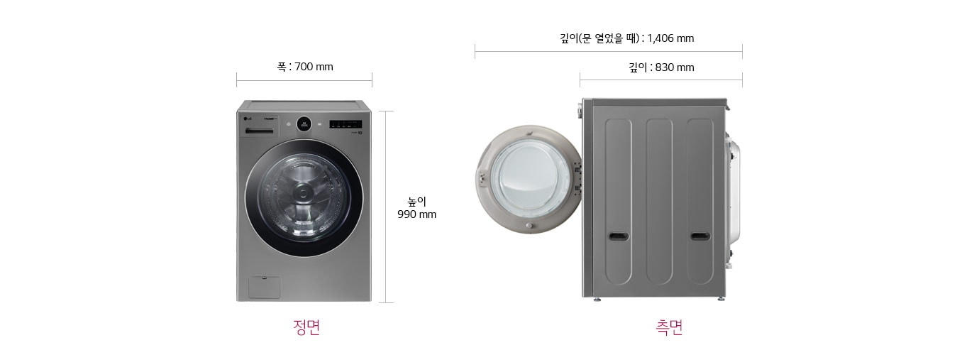 LG 트롬 | FX25VS | LG전자