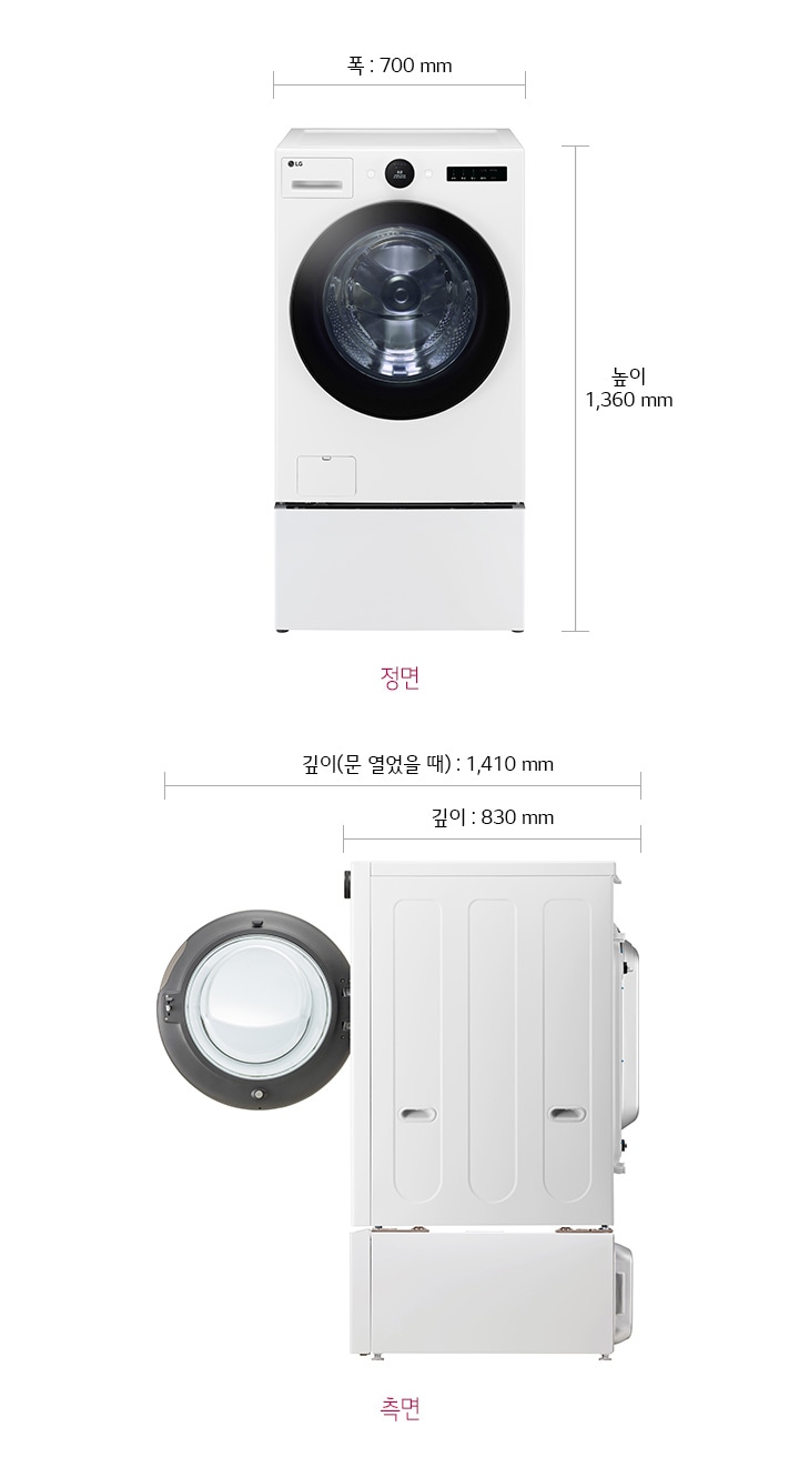 LG 트롬 오브제컬렉션 트윈워시 | FX25WSQX | LG전자