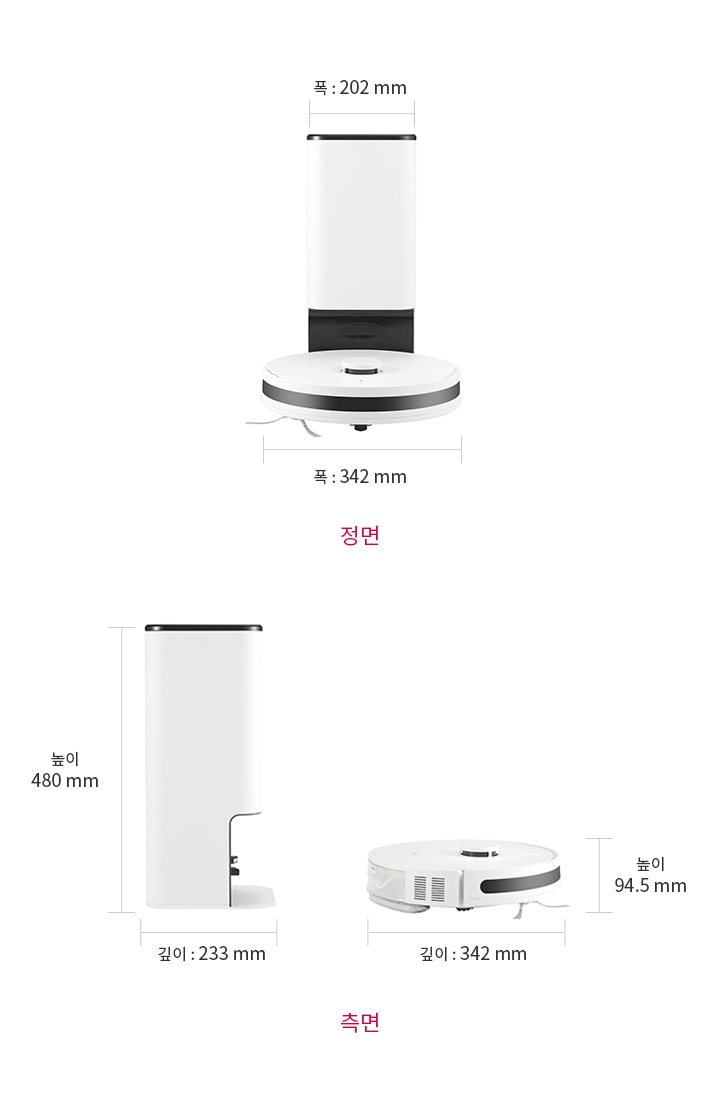LG 코드제로 R5 | R585HKA | LG전자