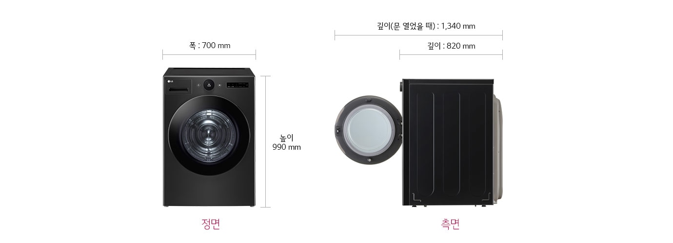 LG 트롬 오브제컬렉션 건조기 | RD20KNT | LG전자