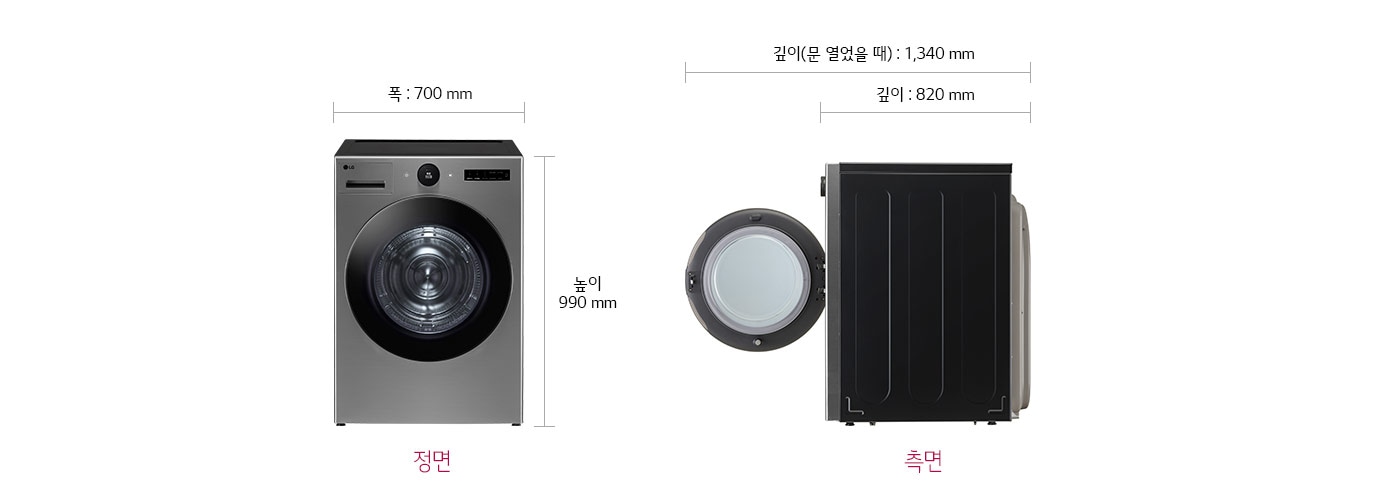 LG 트롬 오브제컬렉션 건조기 | RD20VNT | LG전자