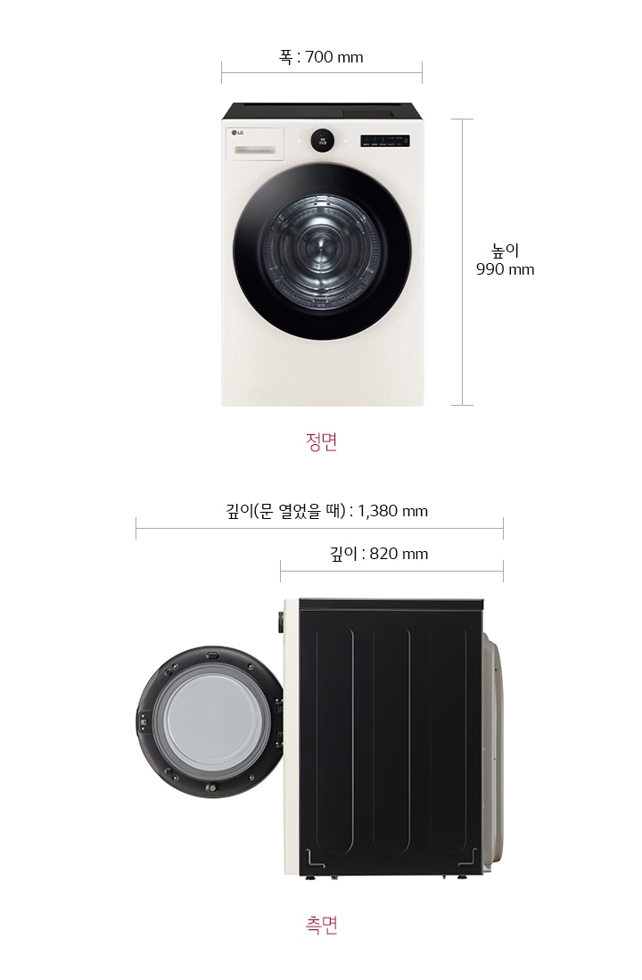 LG 트롬 오브제컬렉션 건조기 | RD21ES | LG전자