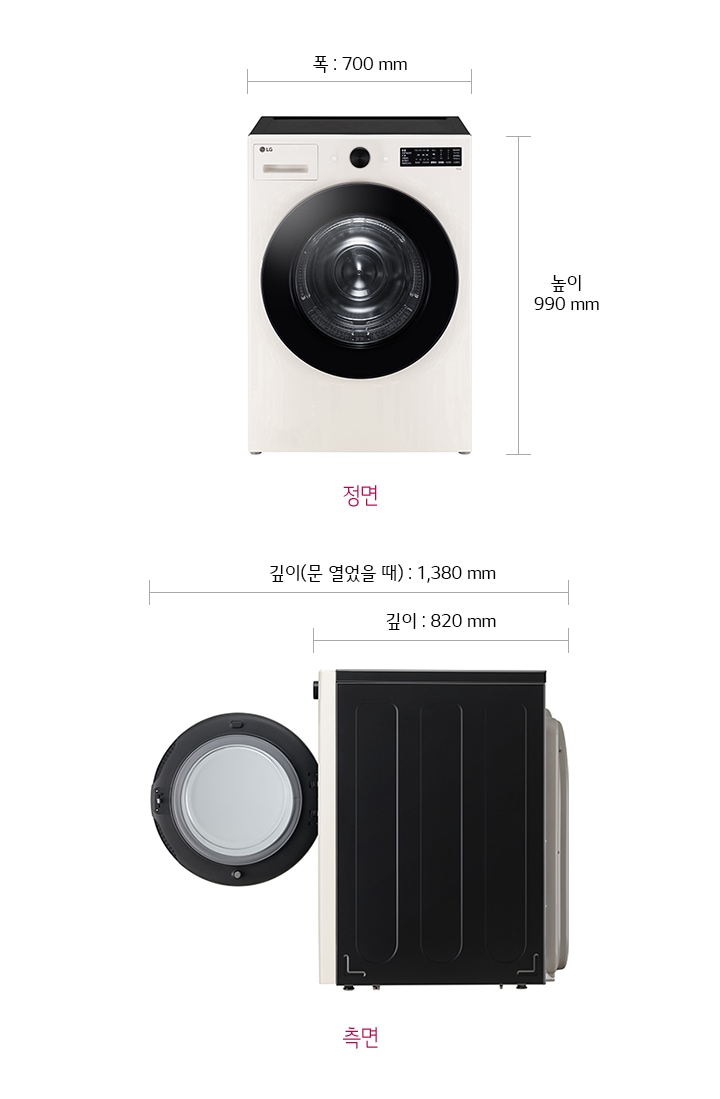 LG 트롬 오브제컬렉션 + 건조기 + 스태킹키트 | KFG19GN-9EN | LG전자