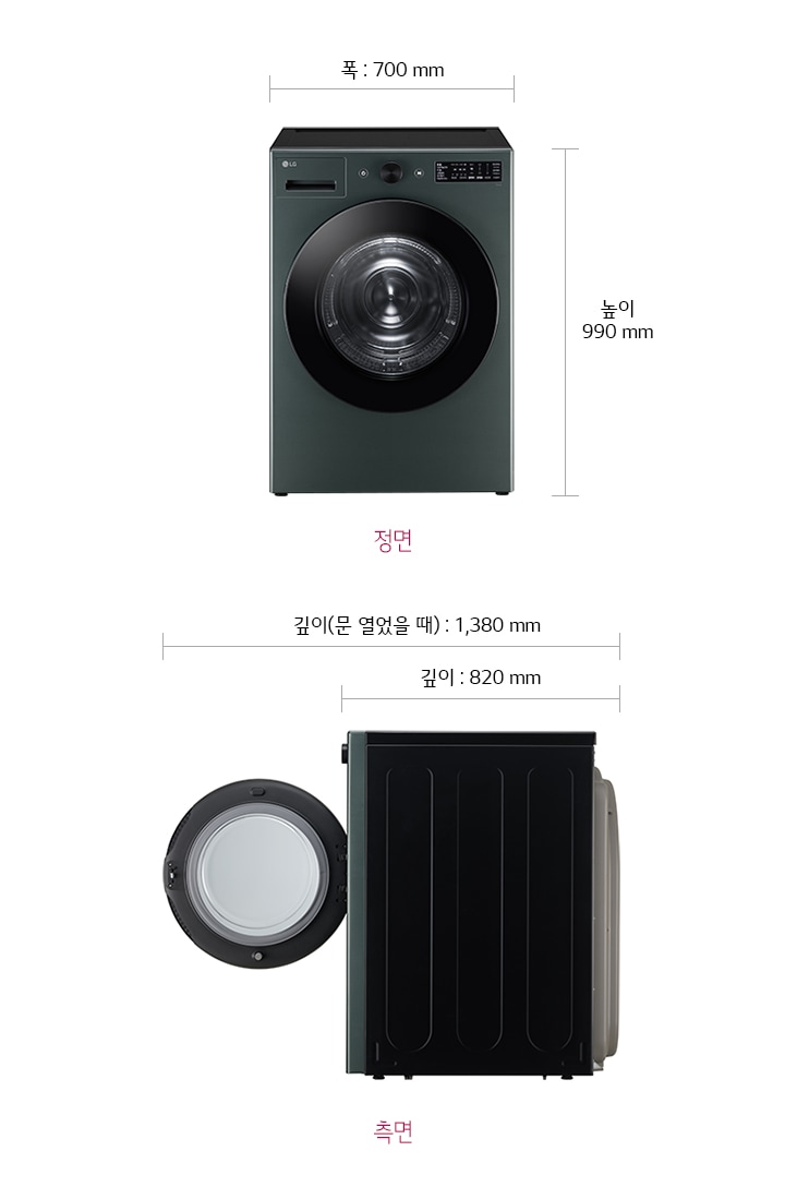 LG 트롬 오브제컬렉션 건조기 | RG19GN | LG전자