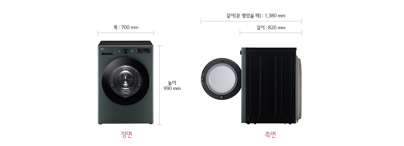 LG 트롬 오브제컬렉션 건조기 | RG18GN | LG전자