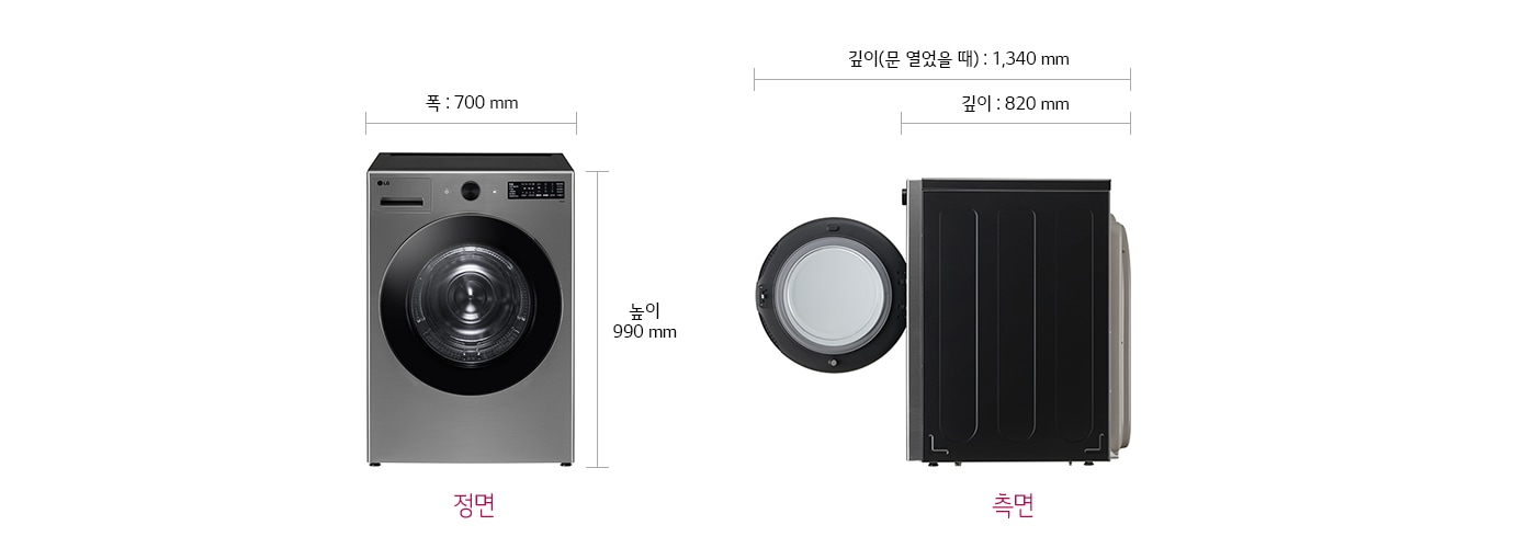 LG 트롬 오브제컬렉션 건조기 | RG19VN | LG전자