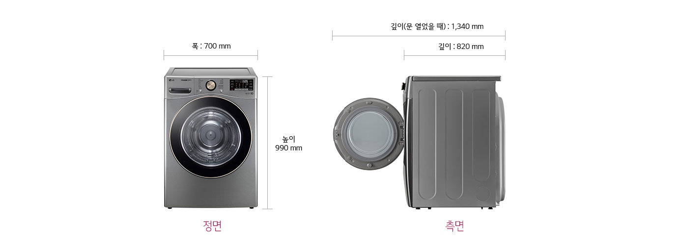 LG 트롬 건조기 | RH18VTLN | LG전자