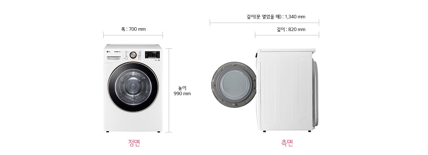 LG 트롬 건조기 | RH18WTLN | LG전자