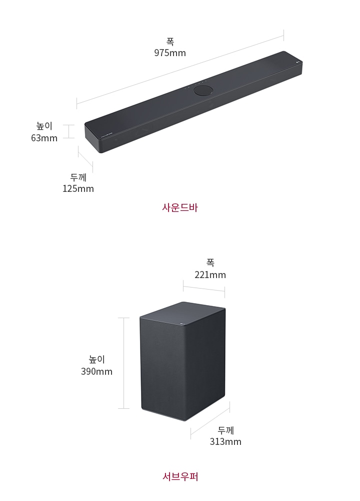 LG 사운드바 | SC9S | LG전자