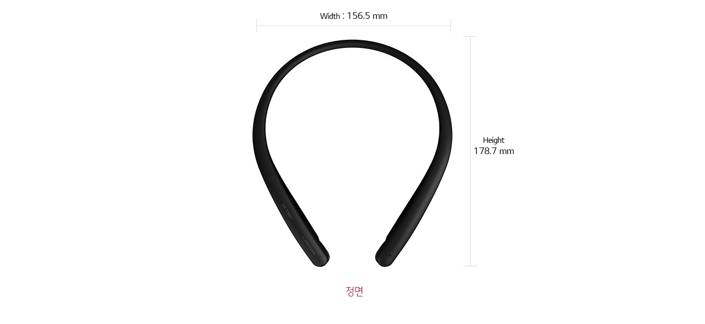 LG 톤플러스 | HBS-PL5 | LG전자