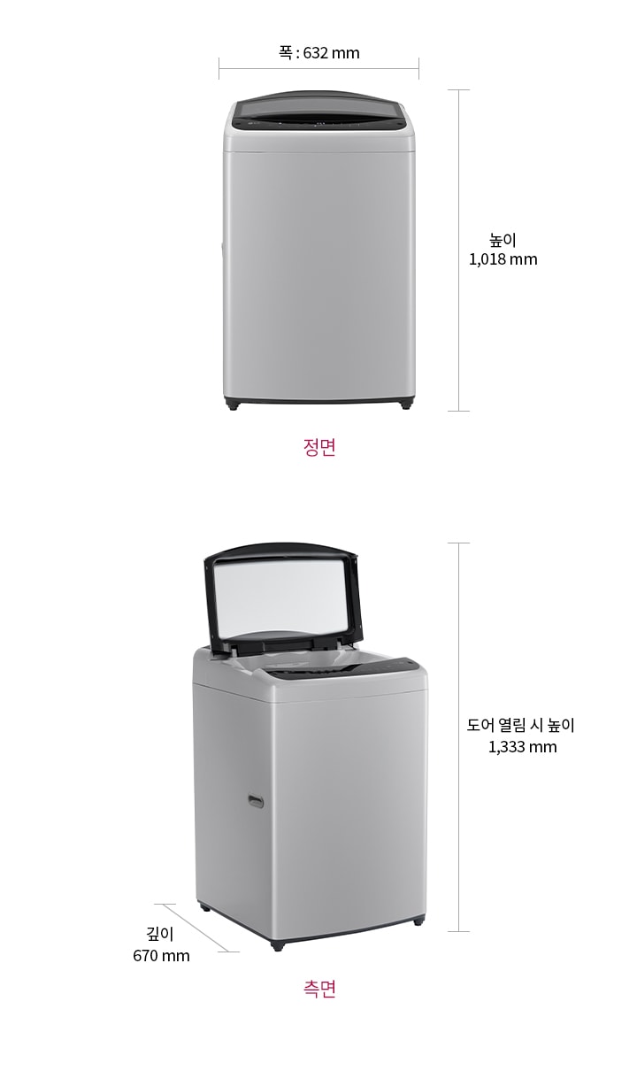 LG 통돌이 세탁기 | T17DX3A | LG전자