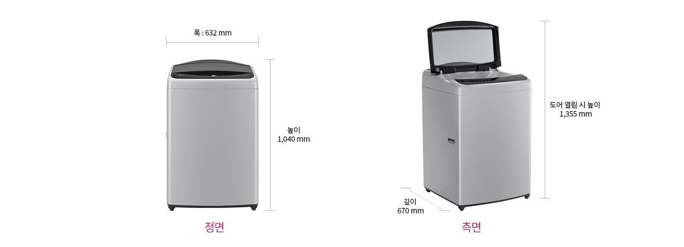 LG 통돌이 세탁기 | T18DX7 | LG전자