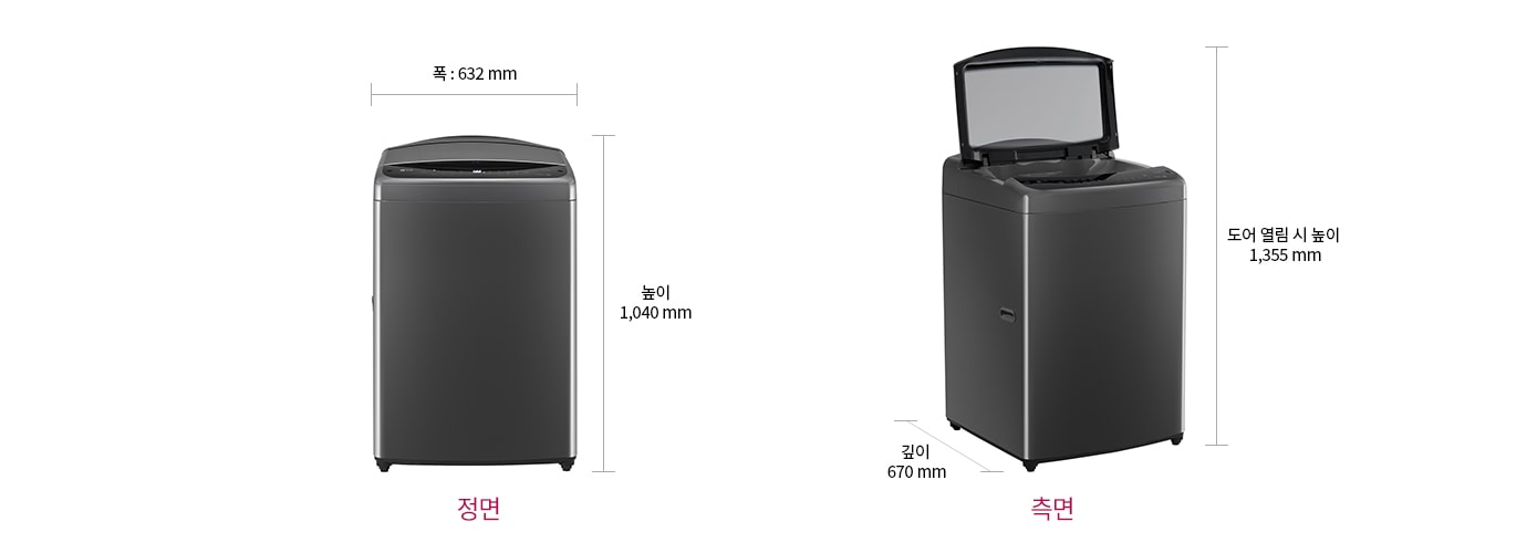 LG 통돌이 세탁기 | T19MX8 | LG전자