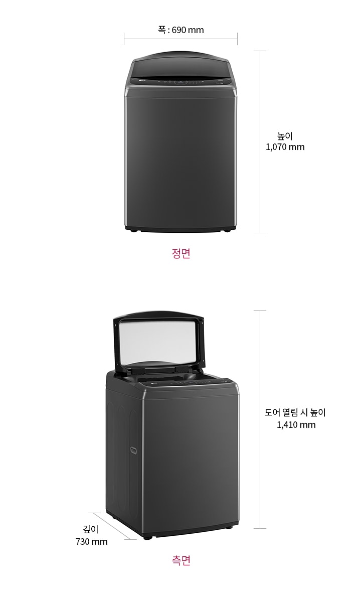LG 통돌이 세탁기 | T21MX9A | LG전자