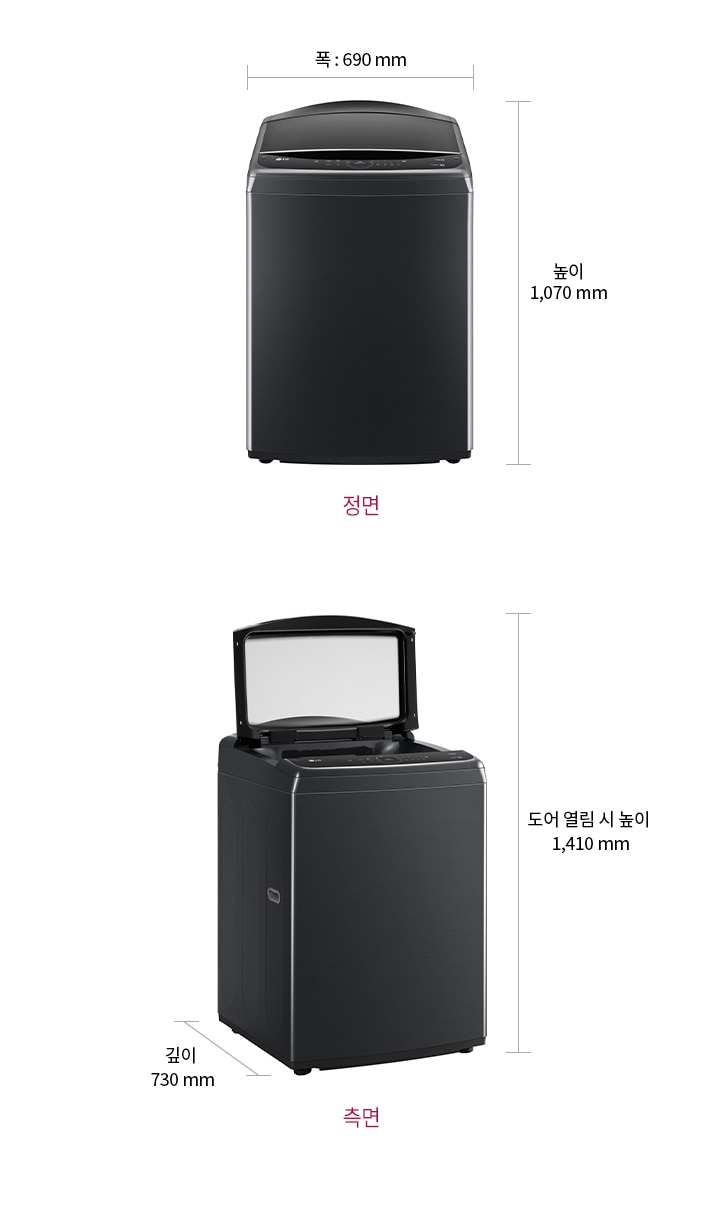 LG 통돌이 세탁기 | T25PX9 | LG전자