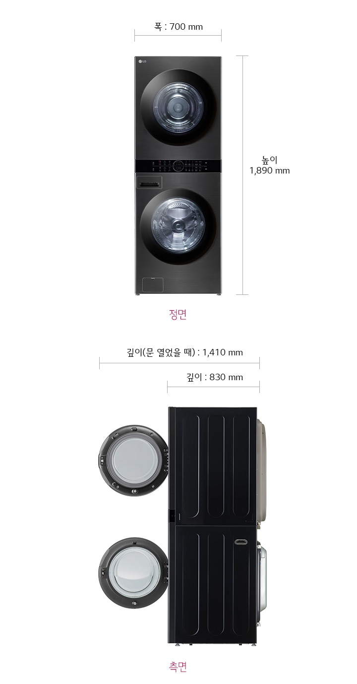 LG 트롬 오브제컬렉션 워시타워 | W20KDQ | LG전자