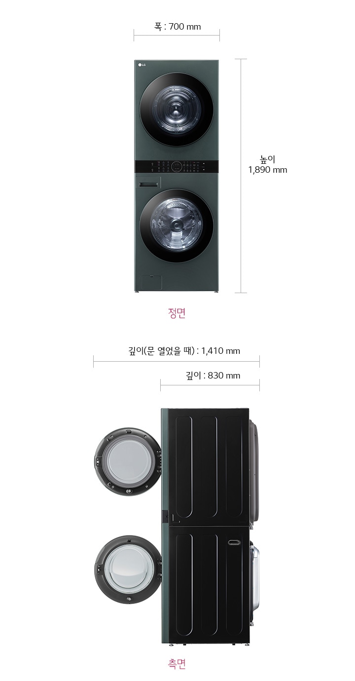 LG 트롬 오브제컬렉션 워시타워 | W21GGZ | LG전자