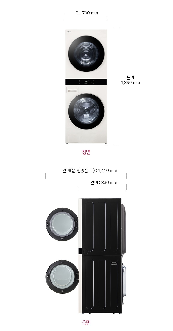 LG 트롬 오브제컬렉션 워시타워 | WL21EEZU | LG전자