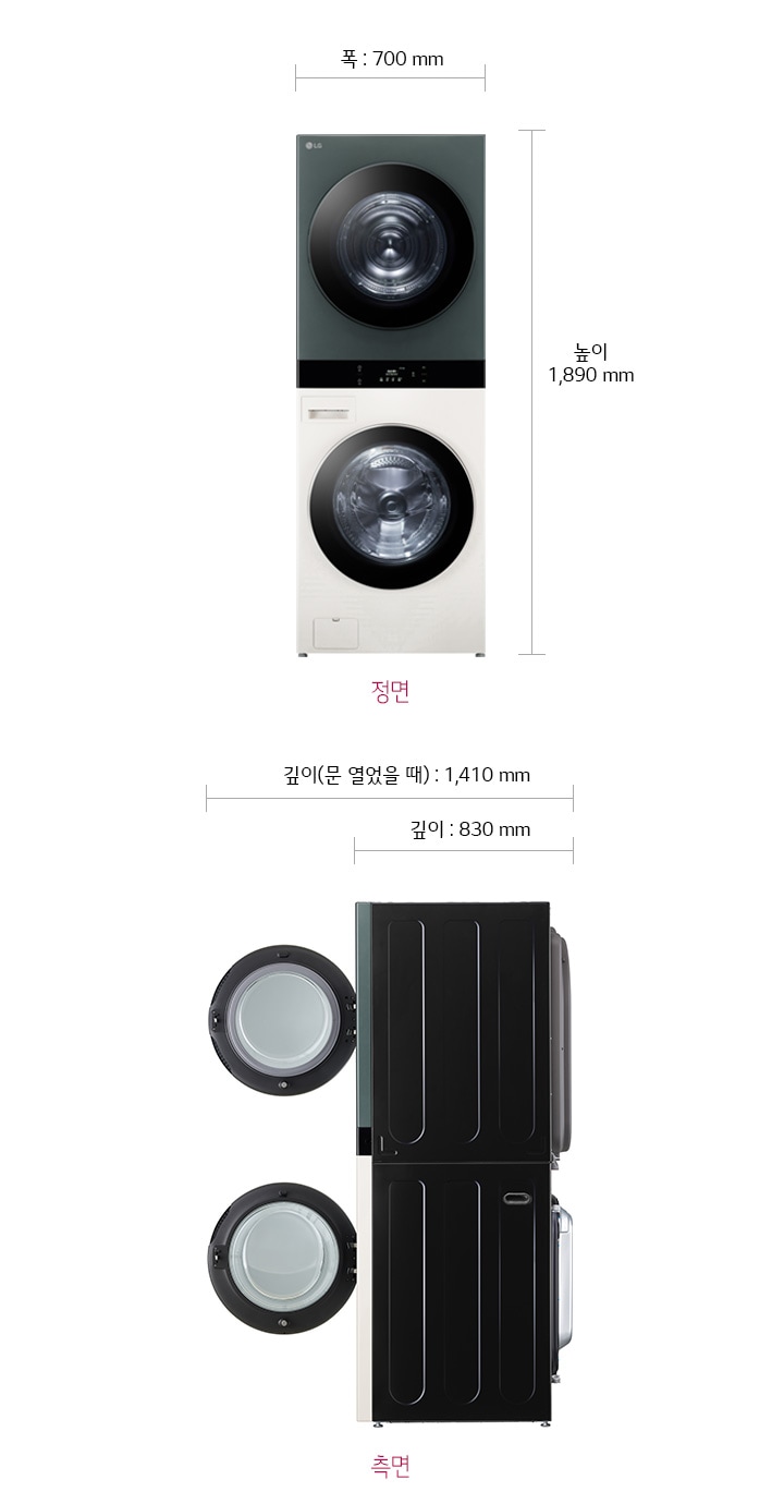 LG 트롬 오브제컬렉션 워시타워 | WL21EGZU | LG전자