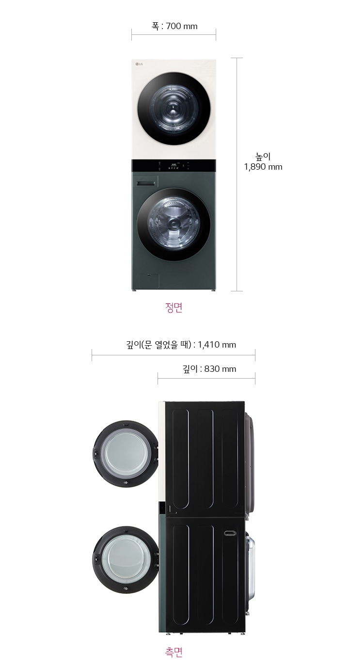 LG 트롬 오브제컬렉션 워시타워 | WL21GEZU | LG전자