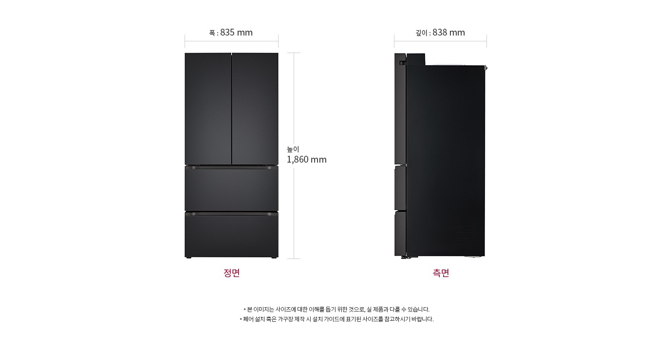 LG 디오스 오브제컬렉션 김치톡톡 | Z491SMM151 | 김치냉장고 | 주방가전 | 제품/소모품 | LG전자