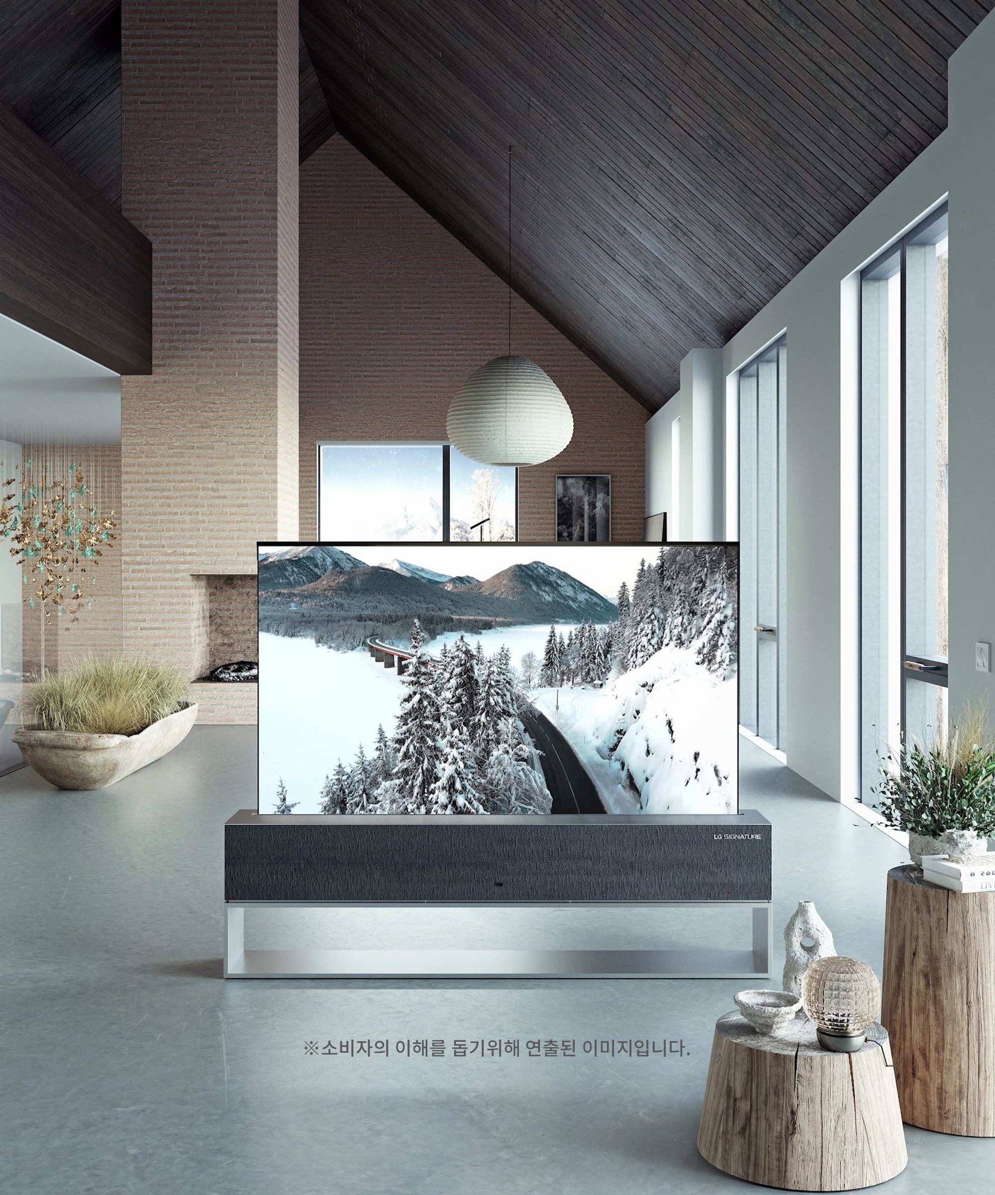 LG SIGNATURE OLED R 4K UHD (3,840 x 2,160) (163 cm) | OLED65RXKNA | TV ...