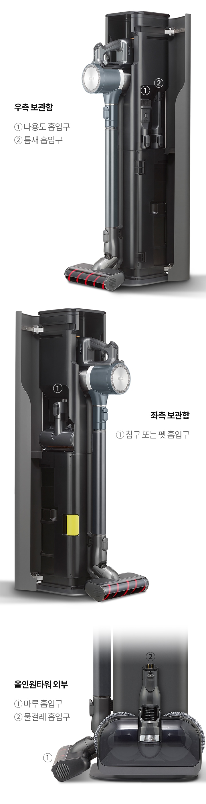 LG 코드제로 A9S | AT9571IB | LG전자