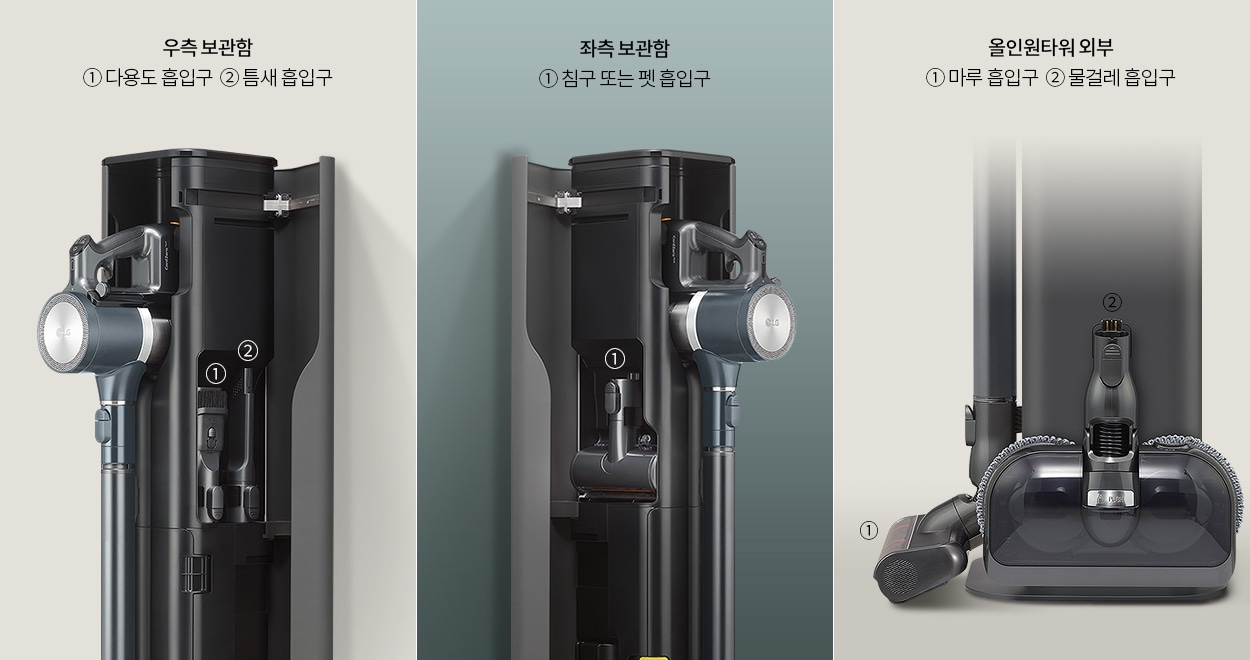 LG 코드제로 A9S | AT9571IB | LG전자