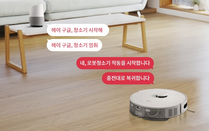 LG 코드제로 R5 | R585HKA | LG전자