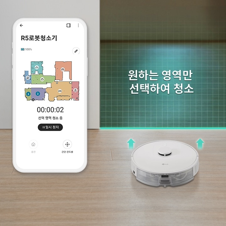 LG 코드제로 R5 | R585HKA | LG전자