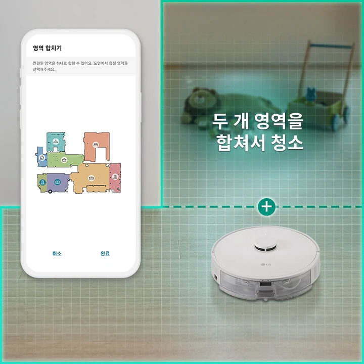 LG 코드제로 R5 | R585HKA | LG전자