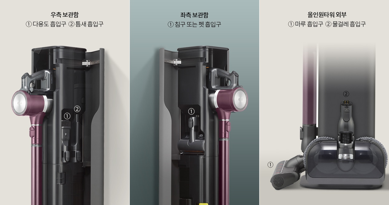 LG 코드제로 A9S | AT9271VB | LG전자