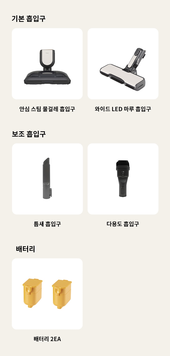 LG 코드제로 오브제컬렉션 A9S | AX9884TE | LG전자