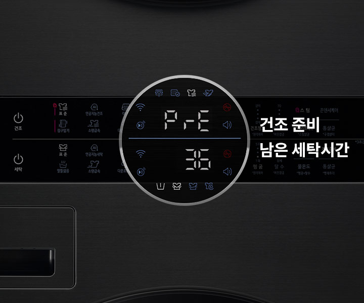 LG 트롬 오브제컬렉션 워시타워 | W20KDQ | LG전자