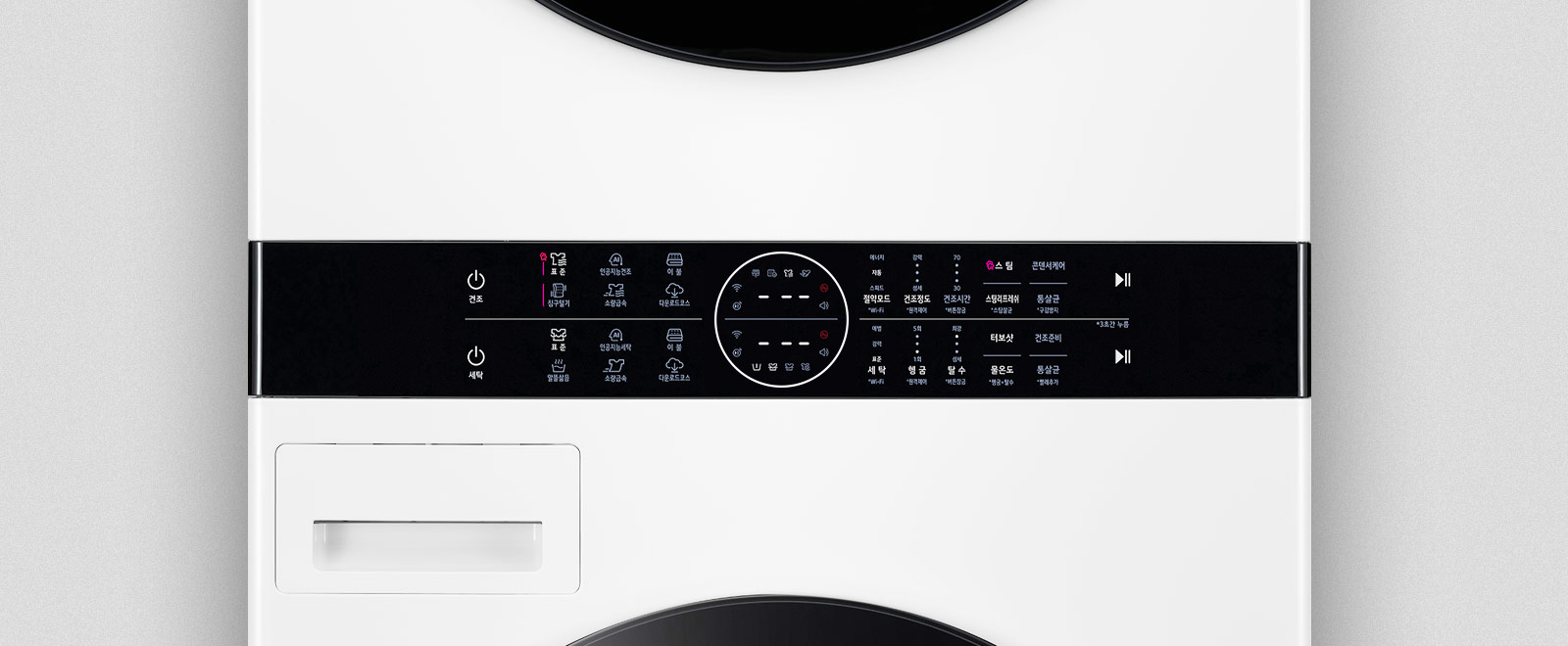 LG 트롬 오브제컬렉션 워시타워 | W20KDQ | LG전자