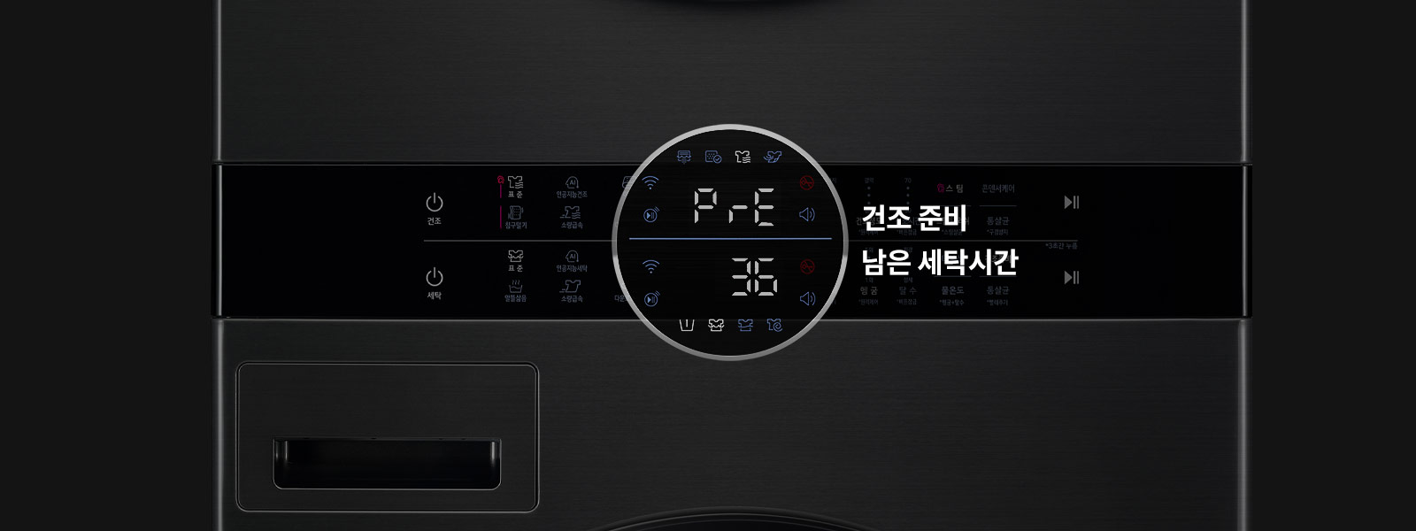 LG 트롬 오브제컬렉션 워시타워 | W20WDQ | LG전자