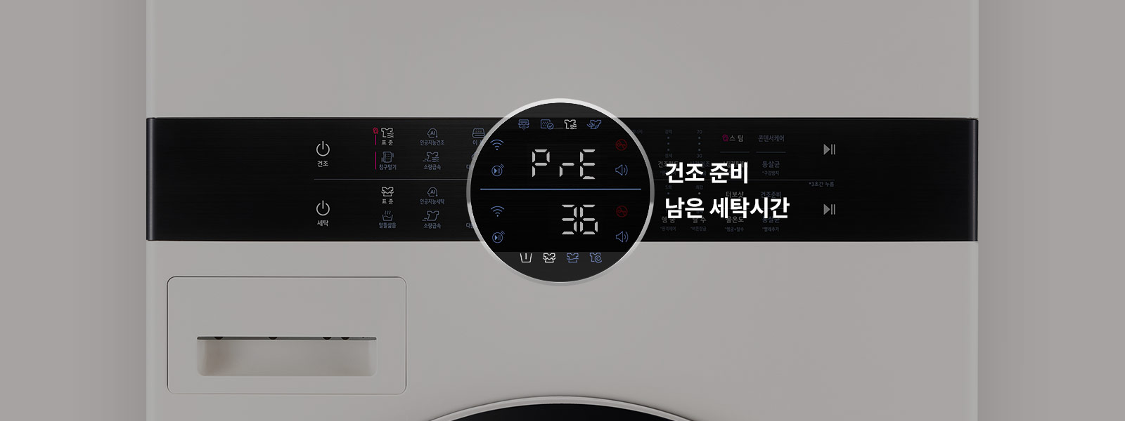 LG 트롬 오브제컬렉션 워시타워 | W21EGZ | LG전자