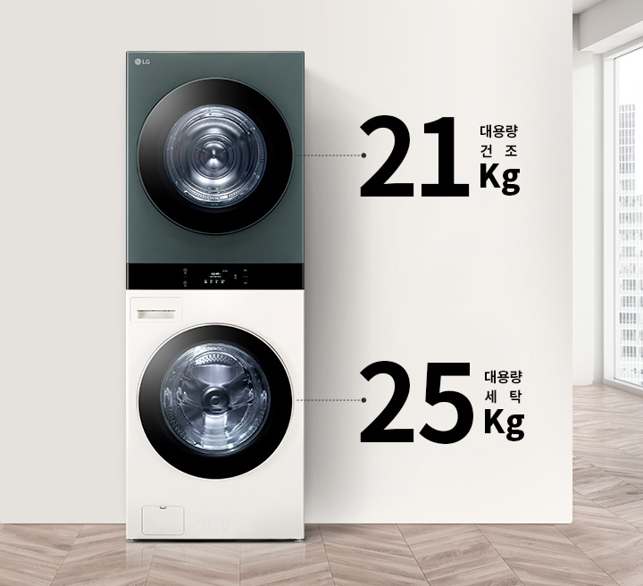 LG 트롬 오브제컬렉션 워시타워 | WL21EGZU | LG전자