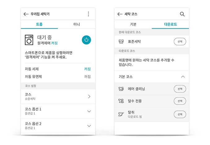 LG 트롬 | F21VDAP | LG전자