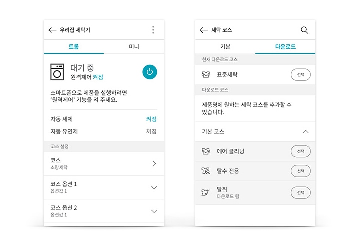 LG 트롬 | F21VDAP | LG전자