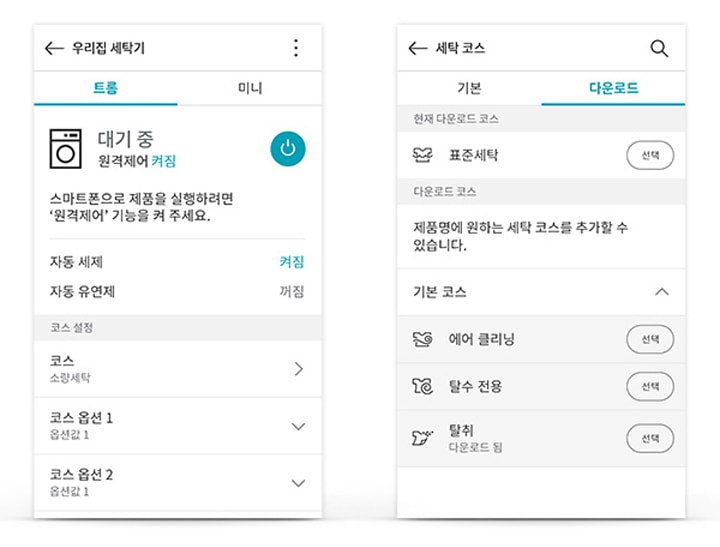 LG 트롬 | F21VDA | LG전자