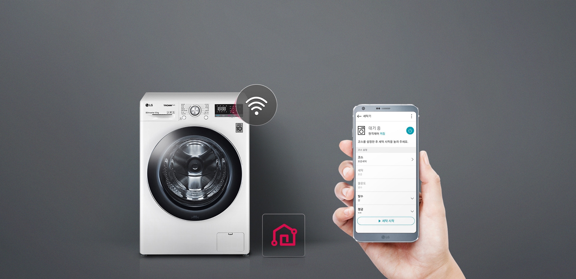 LG 트롬 | F12WVA | LG전자