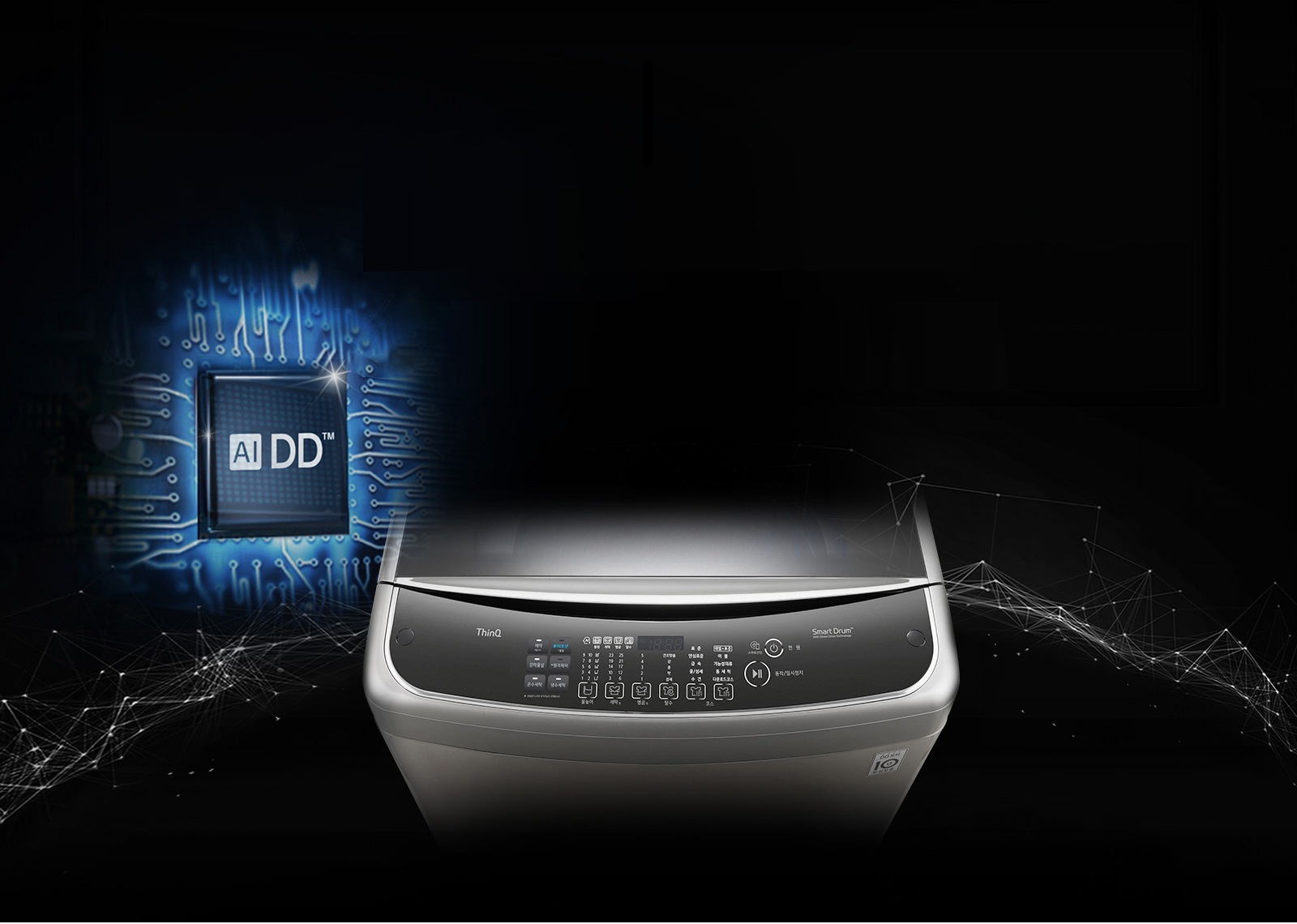 LG 통돌이 세탁기 (블랙라벨 플러스) | T20VVD | LG전자