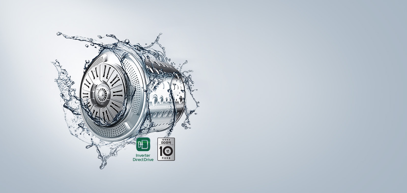 LG 트롬 | F19VDU | LG전자